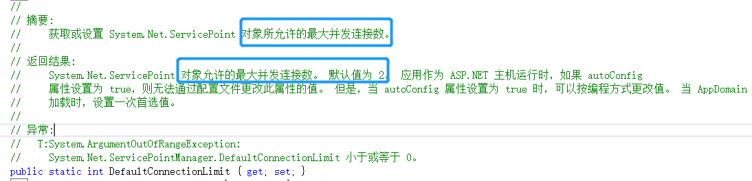 【小5聊】C#模拟Http并发请求超时解决方法HttpWebRequest_c#网络请求超过5秒提示用户网络连接超时-CSDN博客