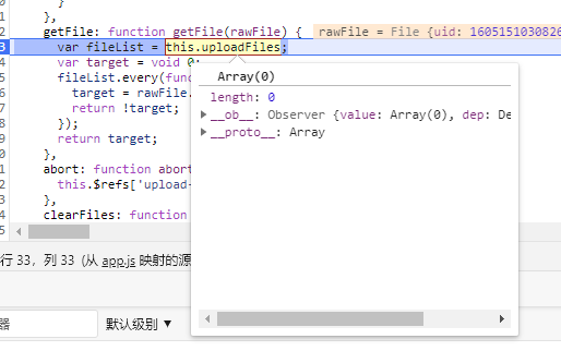 element-ui el-upload 控制台错误 Uncaught TypeError: Cannot set property ‘status‘ of undefined 的原因和解决 ...