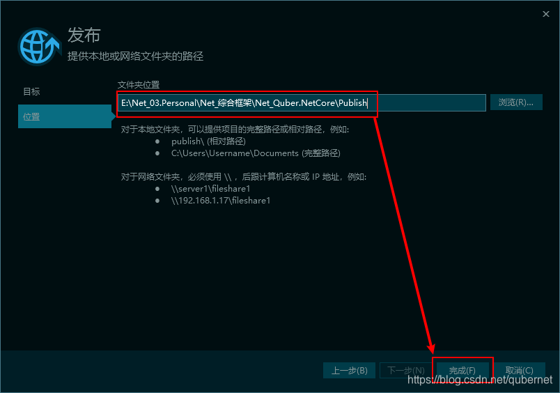 Net Core之初识及webapi的简单使用和发布wpf Webapi发布和布署 Csdn博客 9719