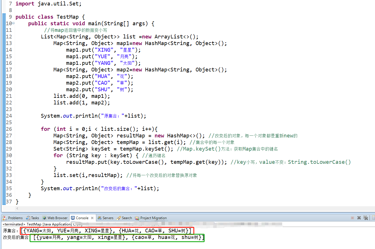 将map中的key变小写_map key转小写-CSDN博客