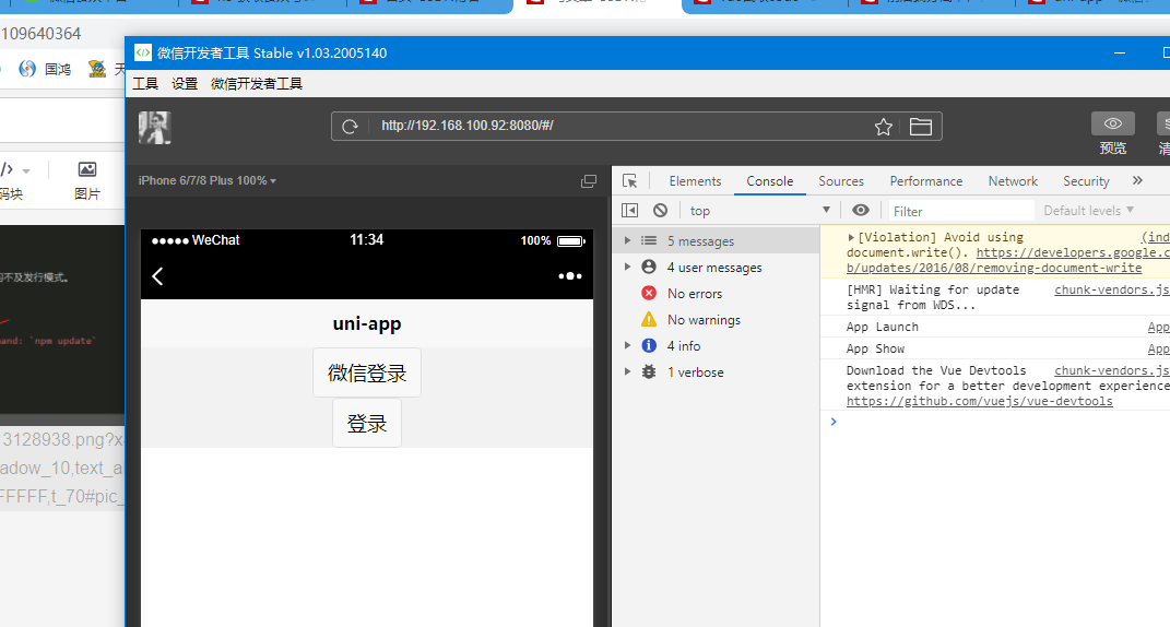 h5微信登录授权获取code（测试账号）_微信授权码调试-CSDN博客