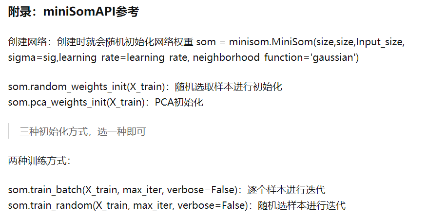 python 实现SOM：代码注释与应用示例_som网络python代码-CSDN博客