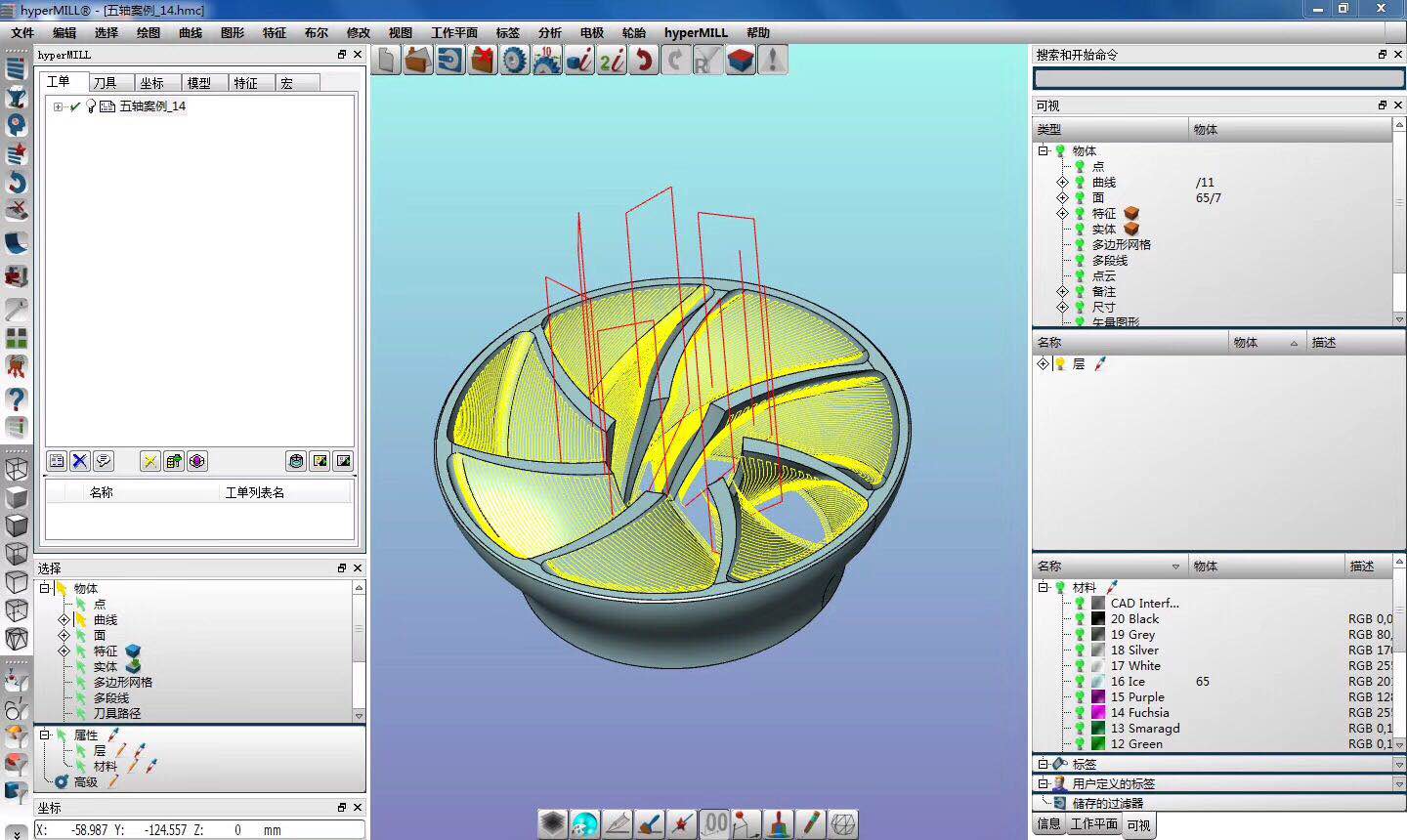 HyperMILL2018四五多轴案例编程加工视频教程_数控多轴编程与加工——hypermill案例实战篇-CSDN博客