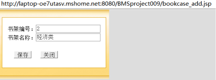 Java Web实验程序设计_图书借阅网站的实现——图书借还_book borrow dao-CSDN博客