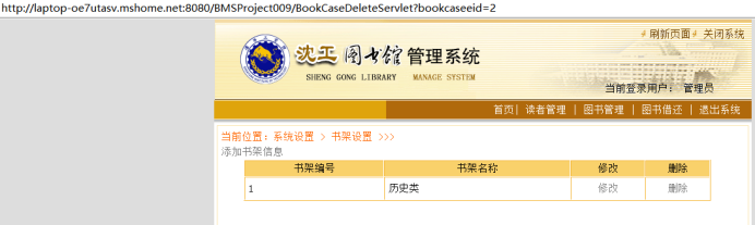 Java Web实验程序设计_图书借阅网站的实现——图书借还_book borrow dao-CSDN博客