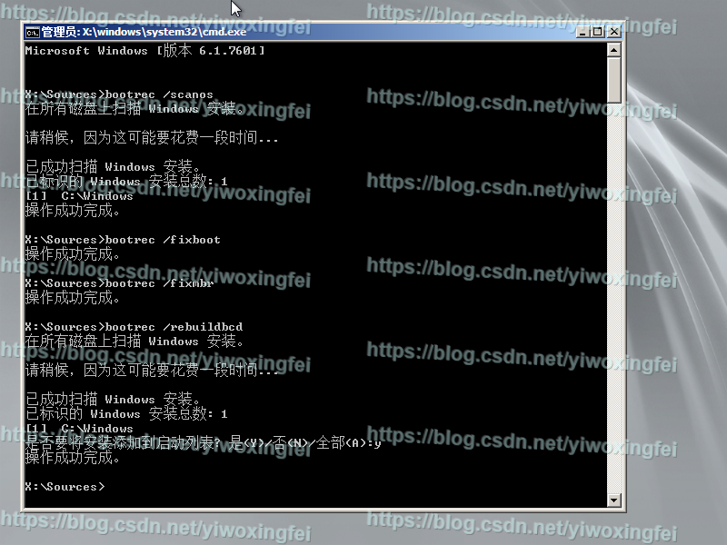 Windows Server 2008启动报错“BOOTMGR is Missing”解决方法_server2008 bootmgr is missing-CSDN博客
