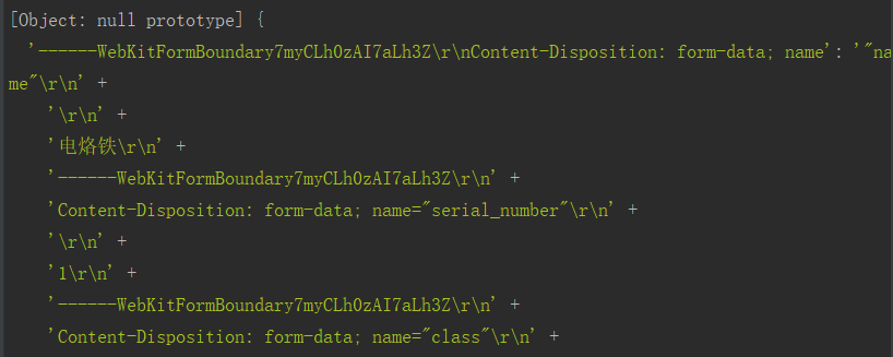 前端通过formdata上传文件图片到后端,前后端nodejs解析form Data传参数 Nodejs 解析 Csdn博客