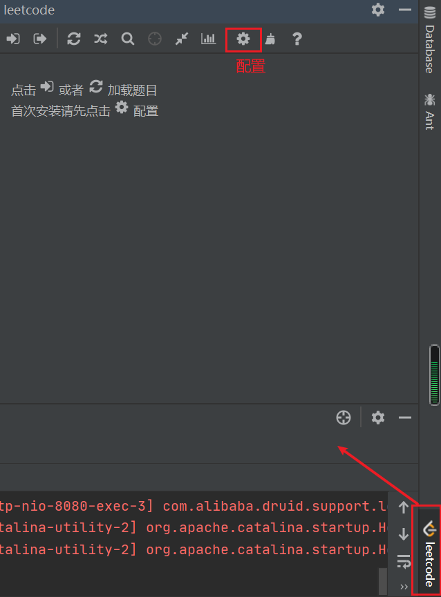Idea使用leetcode插件刷题idea刷leetcode Csdn博客