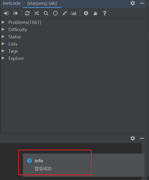 Idea使用leetcode插件刷题idea刷leetcode Csdn博客 0426