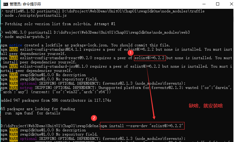 解决“npm Warn Requires A Peer Of Xxx“问题 Csdn博客