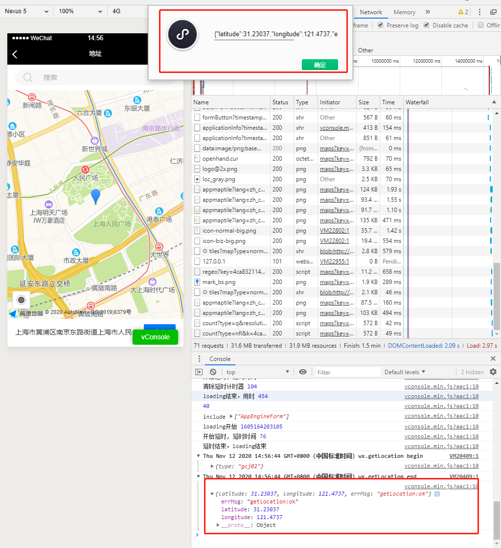 VUE如何进行微信定位（使用微信JSSDK）_vue2.0获取微信定位-CSDN博客