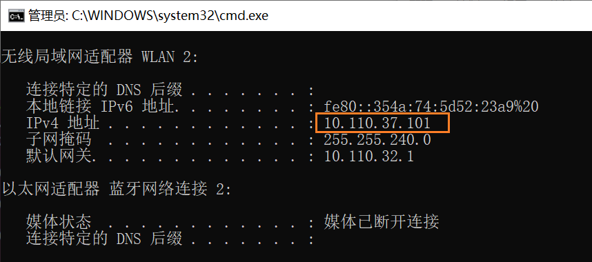 Windows无法ssh连接Virtualbox虚拟机怎么办_virtualbox设置静态地址,ssh连接失败the remote system refused -CSDN博客