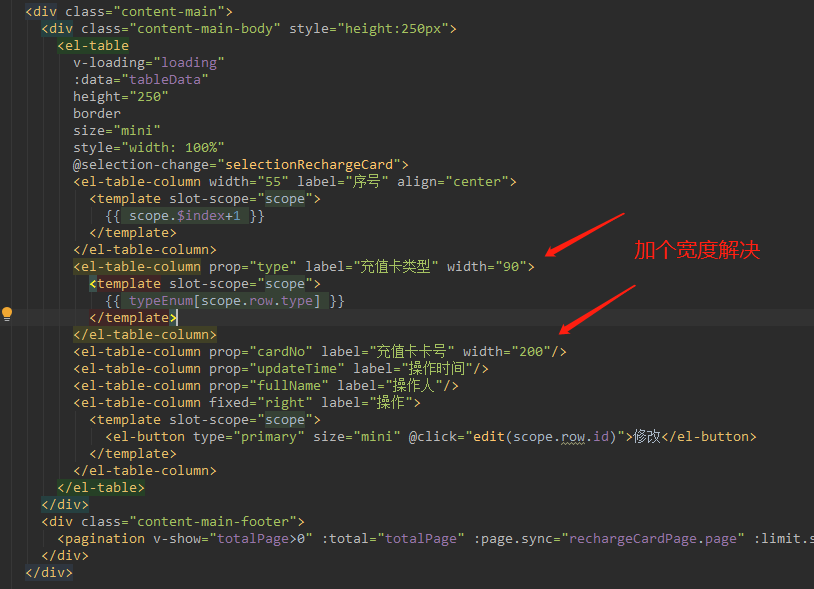 element-ui el-table写fixed=“right“ 属性后，出现样式错乱，多次调试（已解决）_fixed="right-CSDN博客