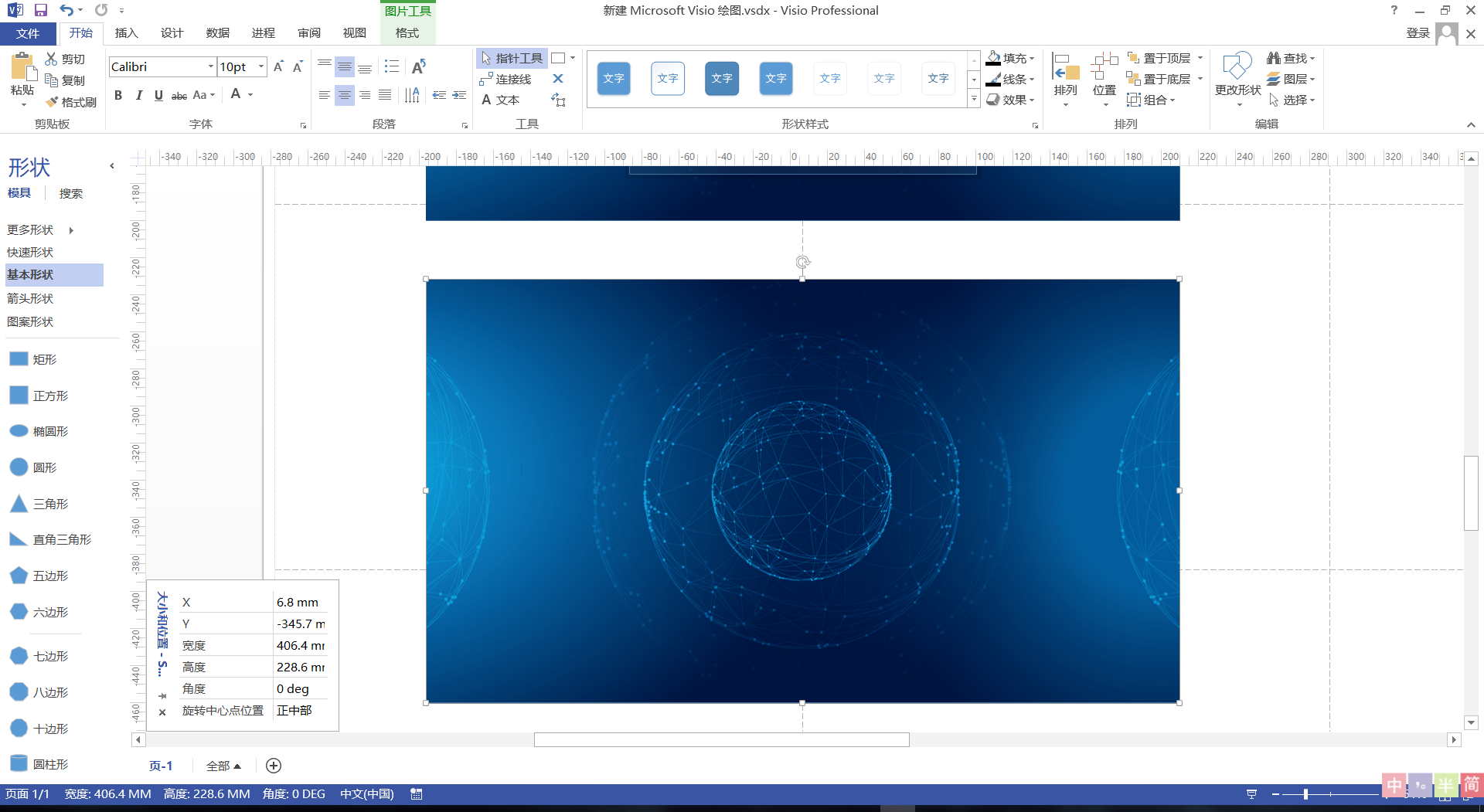 PyQt5设置登录界面及界面美化_pyqt5登录界面-CSDN博客