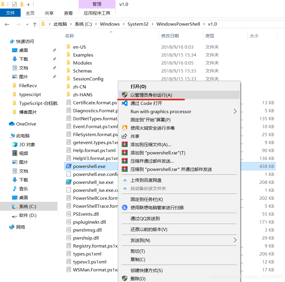 Vscode中yarn命令不能使用是怎么回事yarn不能使用 Csdn博客