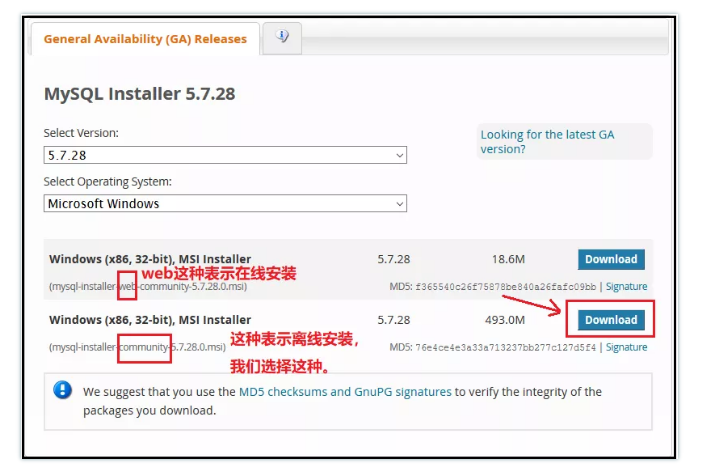 Windows下MySQL的详细安装教程_mysql windows安装教程csdn-CSDN博客