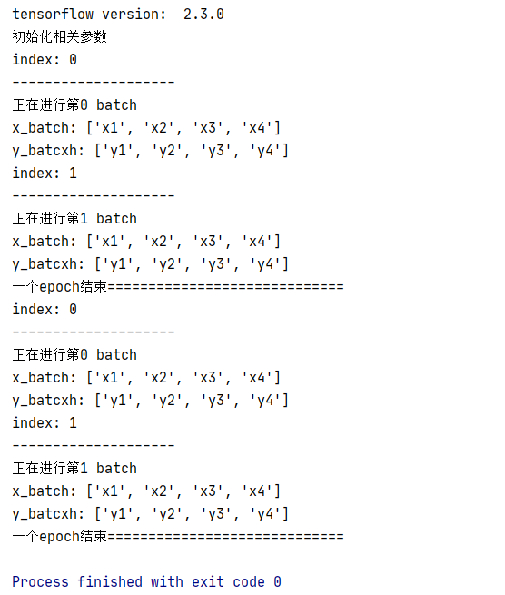 【tf.keras.utils.Sequence】构建自己的数据集生成器-CSDN博客
