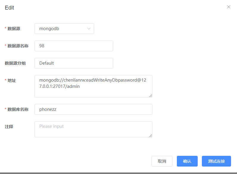 datax-web配置mongodb数据源_datax-web连接mongodb-CSDN博客