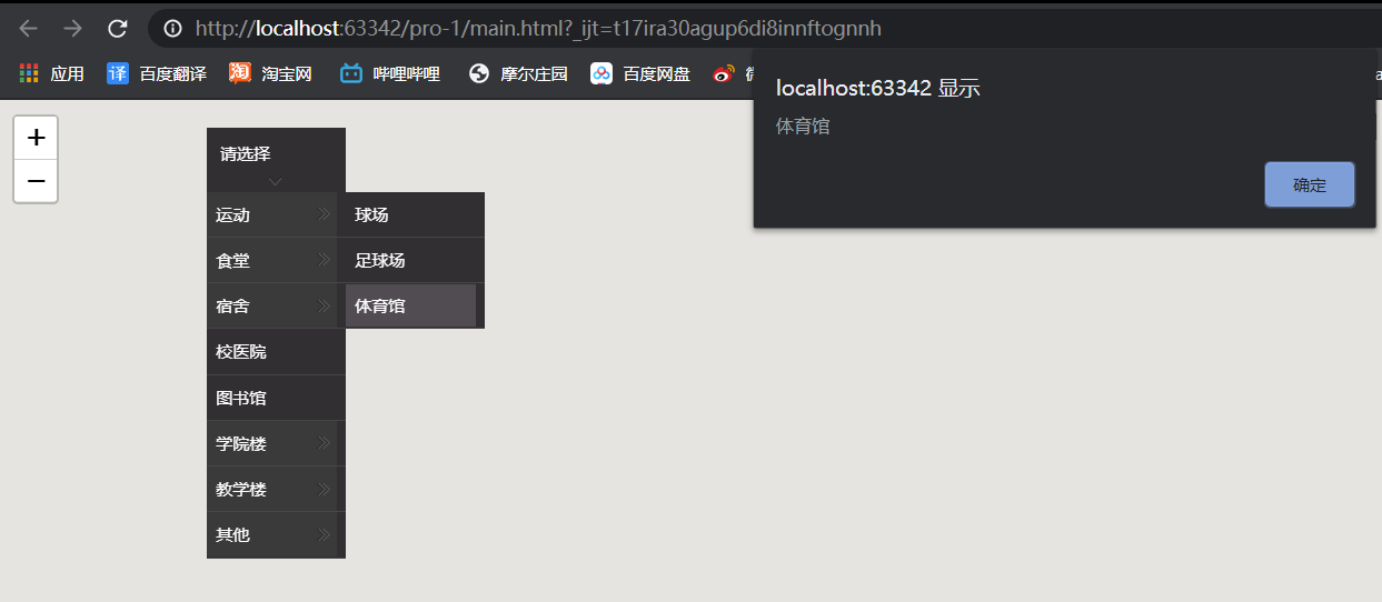 JS获取li标签下的a标签的值_js获取a元素内的值-CSDN博客