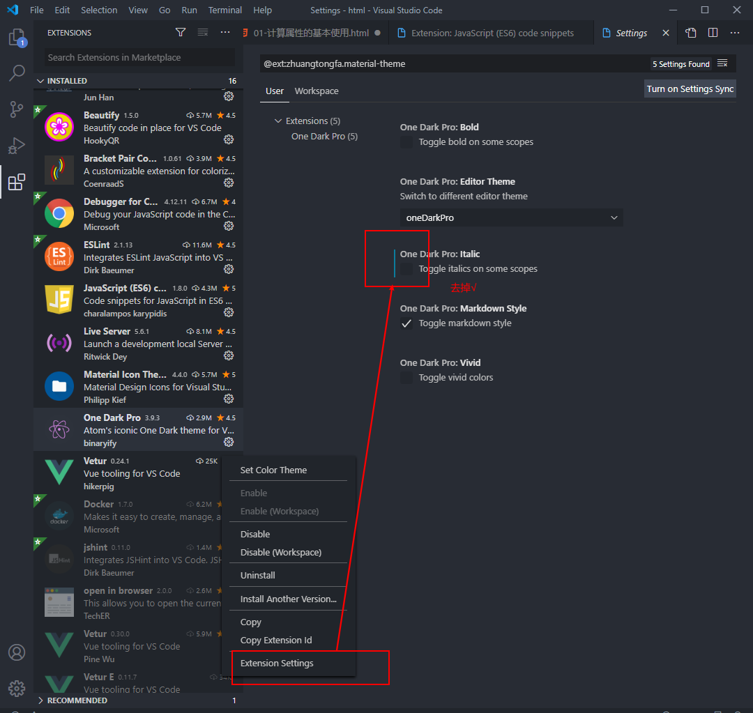 解决 vscode one dark pro 主题注释倾斜问题_vscode 代码倾斜-CSDN博客