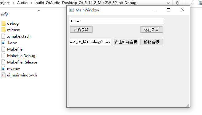 QT学习之音频操作（入门）_qaudioformat-CSDN博客