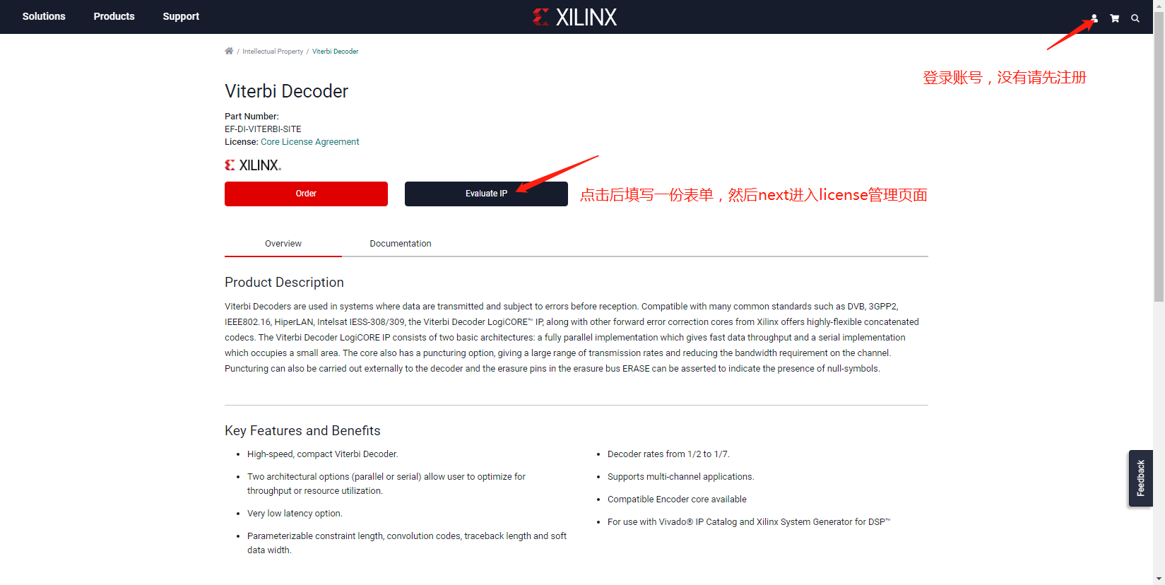 如何获取Xilinx Vivado的Viterbi Decoder license文件，解决Viterbi Decoder IP核锁定问题_ip核 viterbi decoder 7.0-CSDN博客