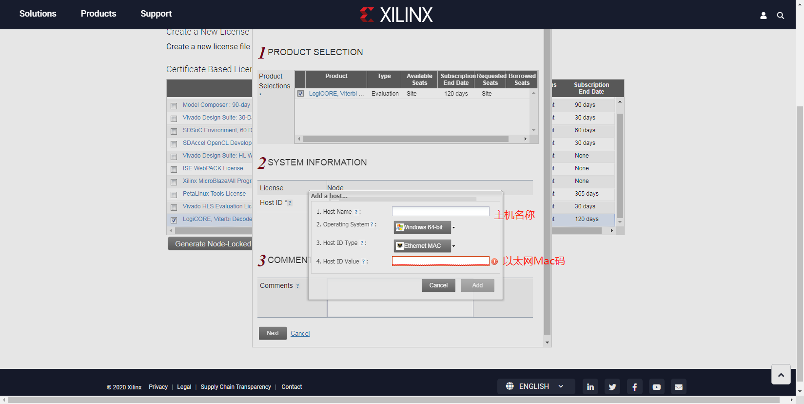 How to obtain the Viterbi Decoder license file of Xilinx Vivado to ...