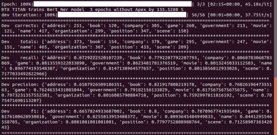 pytorch原生支持的apex混合精度和nvidia apex混合精度AMP技术加速模型训练效果对比_torch apex-CSDN博客