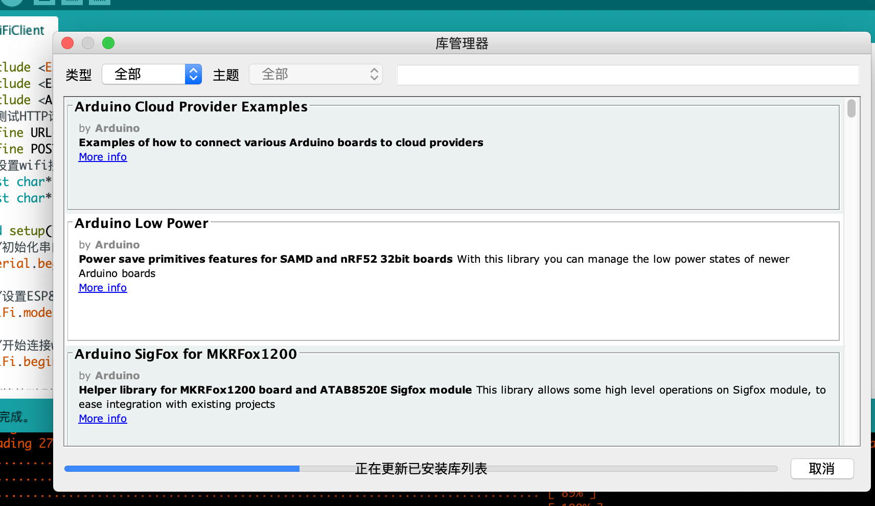 arduino D1 安装ArduinoJson_arduino和arduinojson有冲突吗-CSDN博客