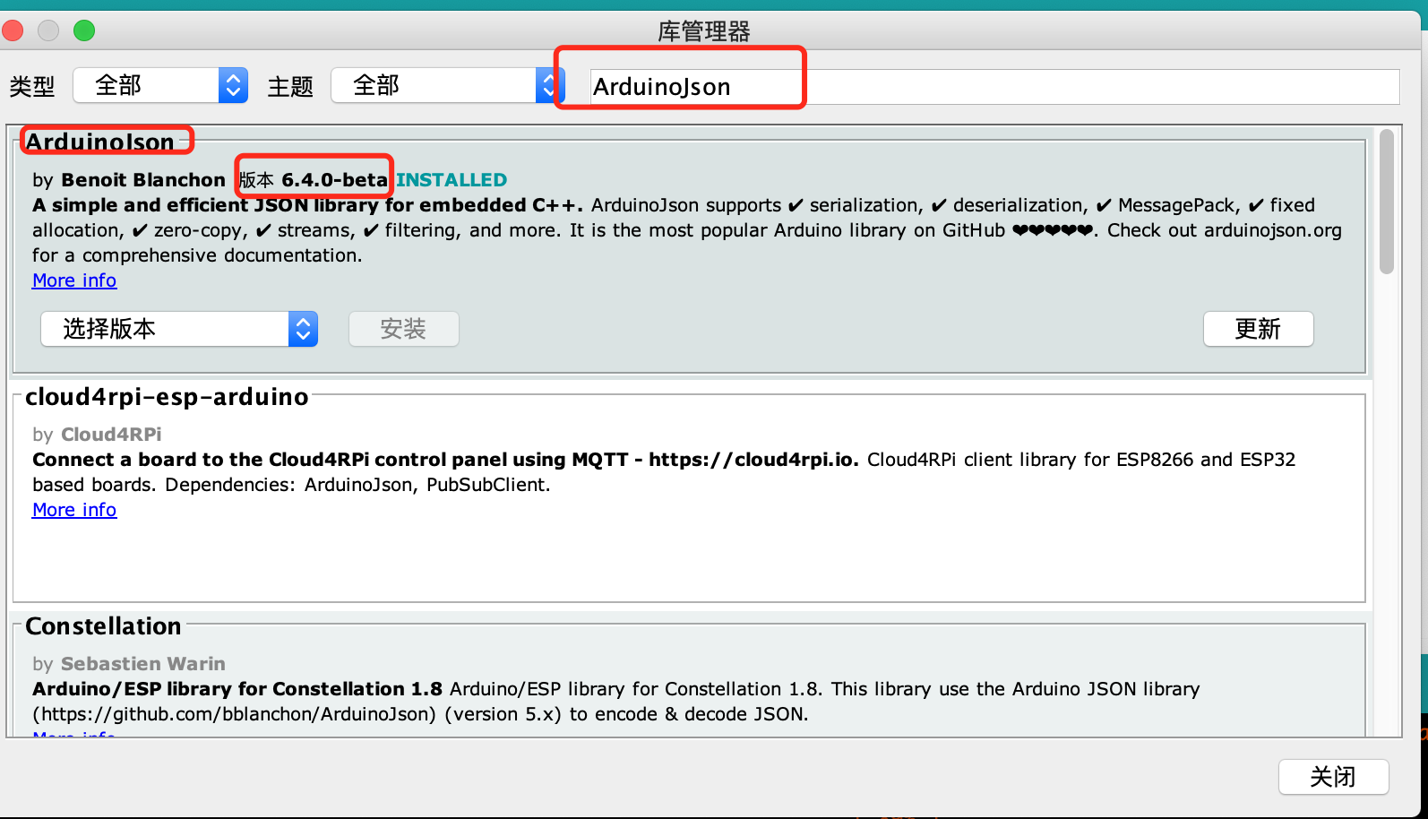 Arduino D1 安装arduinojson Arduino和arduinojson有冲突吗 Csdn博客