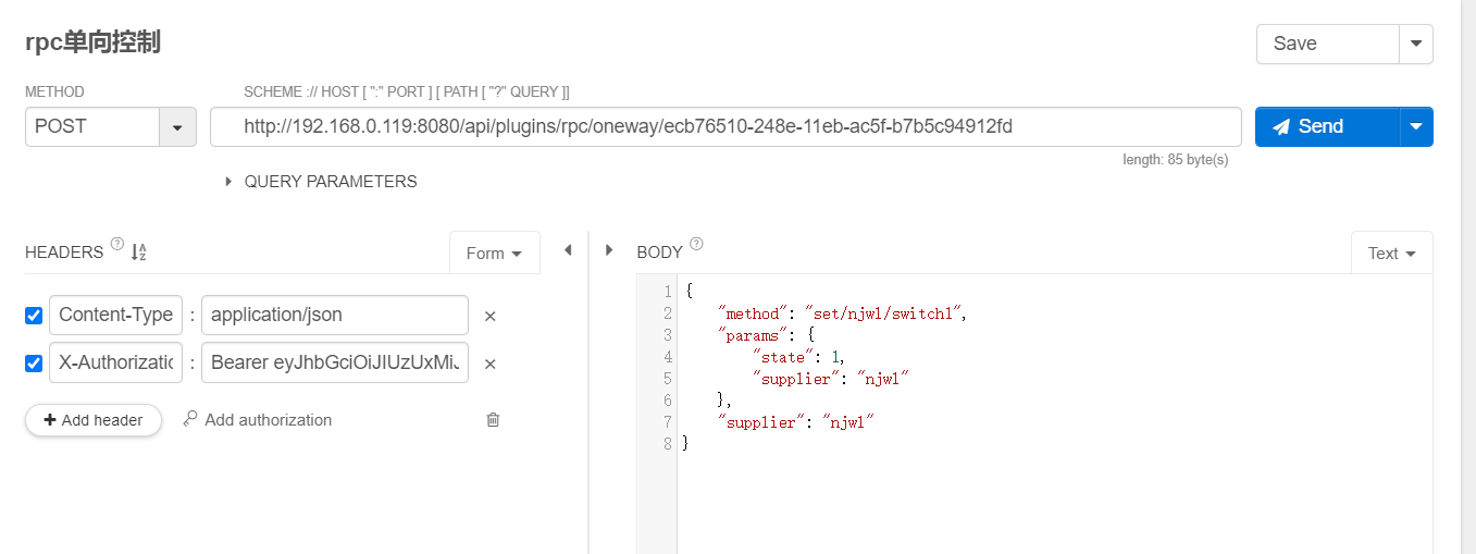 Thingsboard 可视化 -- 按钮rpc和http rpc api接口实现双向rpc控制（tb网关mqtt方式）-CSDN博客