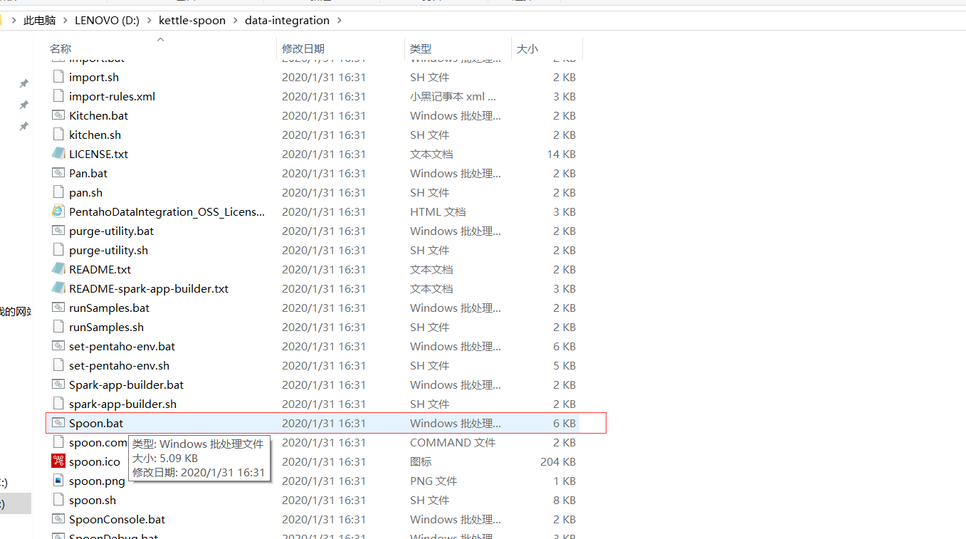 ETL转换工具 kettle——spoon 安装 使用_spoon etl-CSDN博客