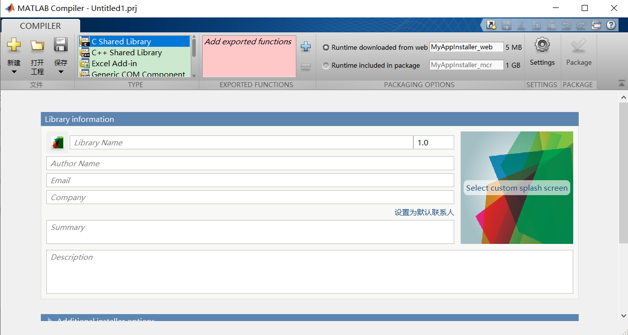 C#脱离matlab环境调用matlab生成的dll_c#不安装matlab的情况下调用matlab的函数-CSDN博客