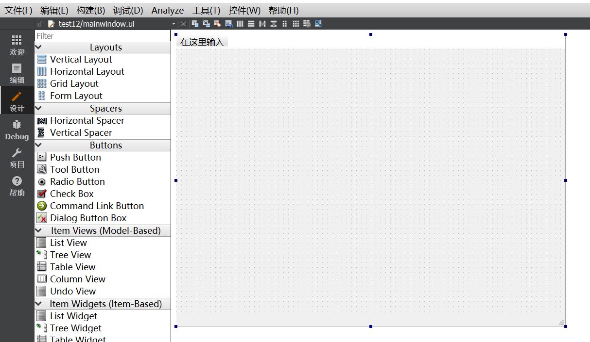 Qt状态栏（statusbar）的使用_qt statusbar-CSDN博客