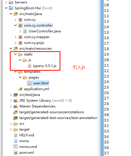 Springboot如何整合前端页面springboot 前端页面 Csdn博客 