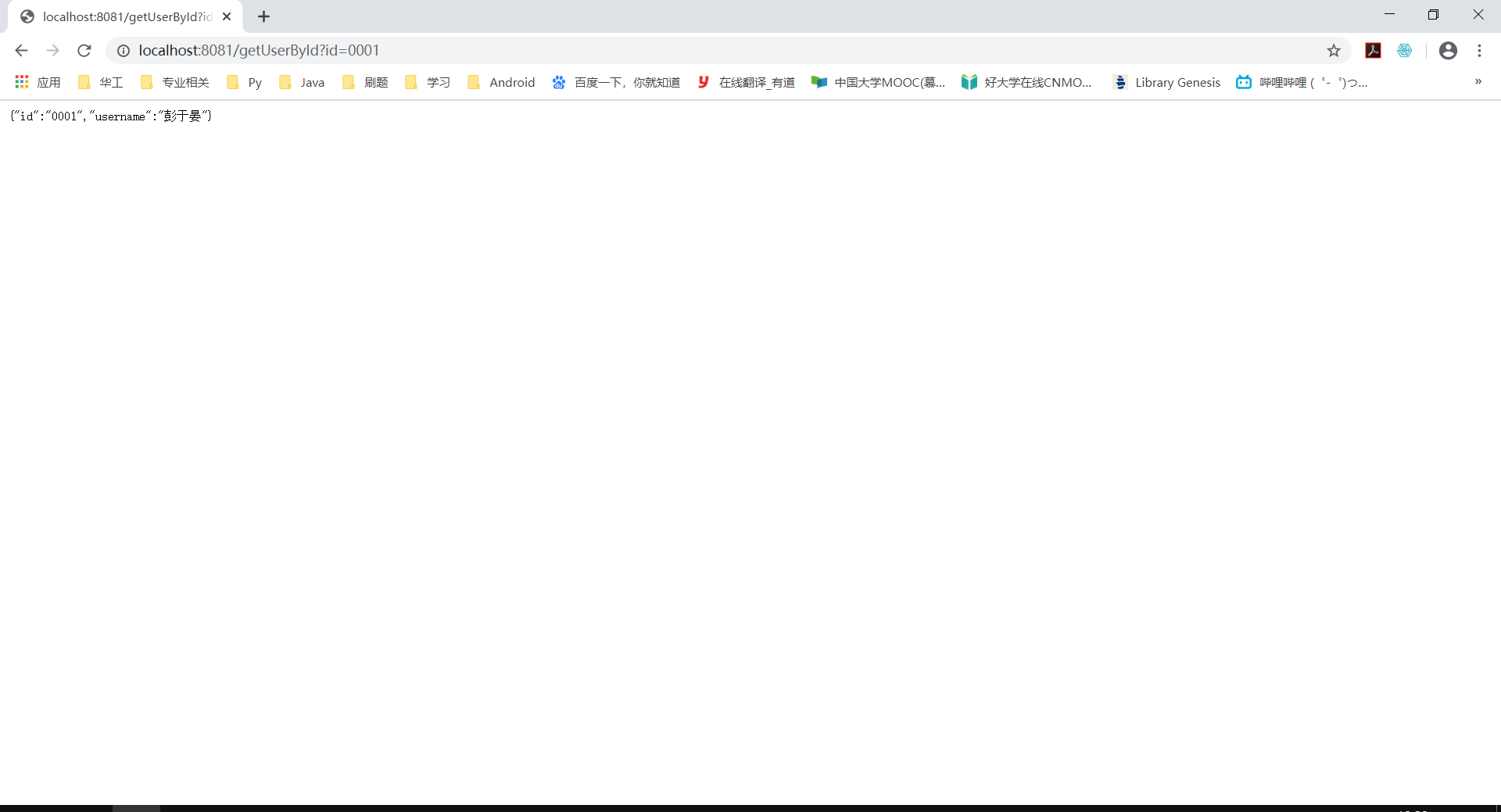 简单总结前后端交互的基本原理以及简单实例（springbootmybatismysql微信小程序）微信小程序和springboot前后端交互的原理 Csdn博客