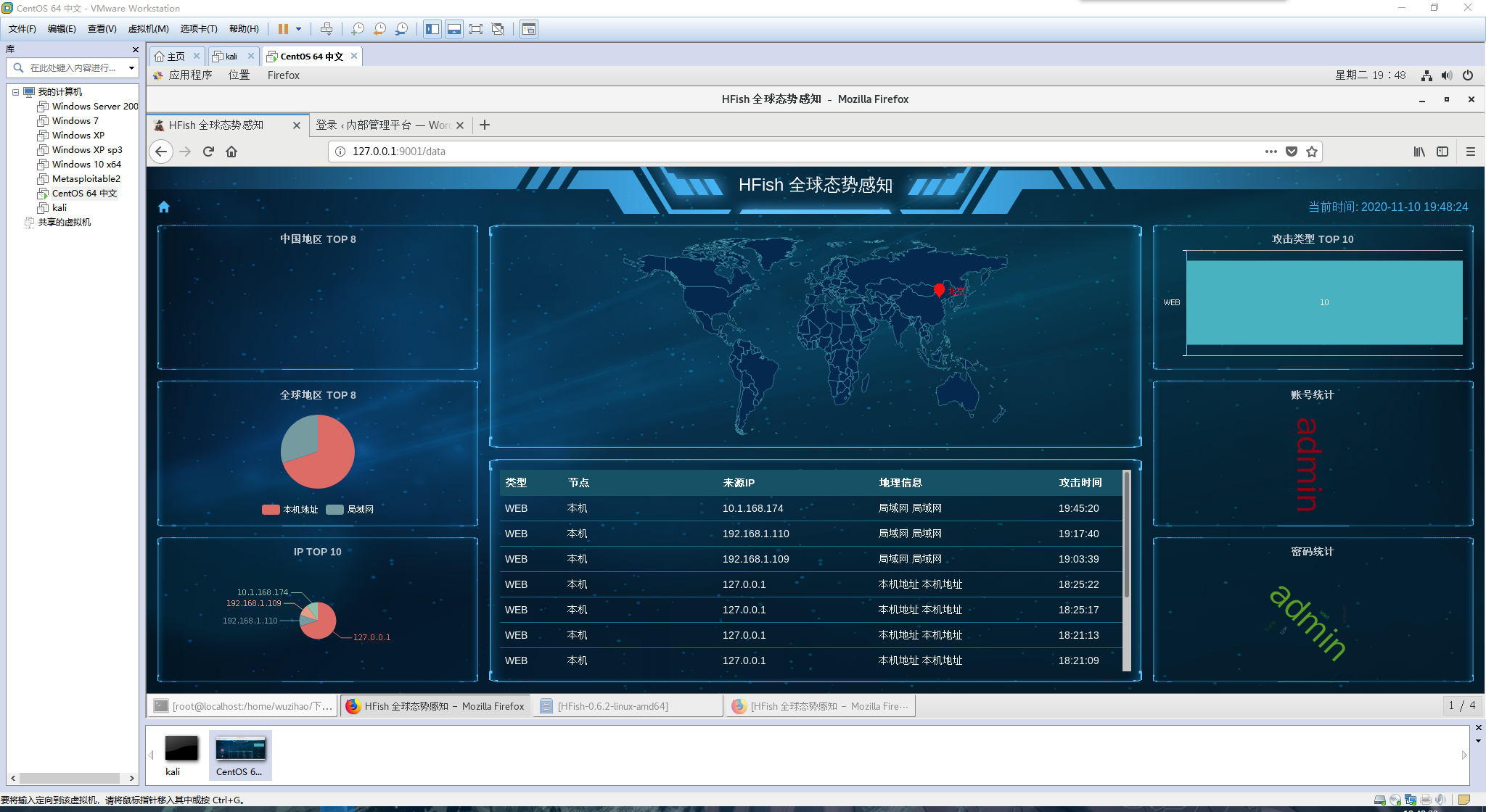 基于Hfish的蜜罐分析和JSONP利用_jsonp蜜罐-CSDN博客