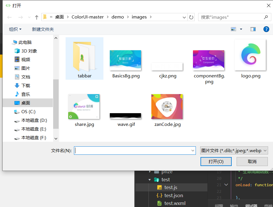 微信小程序云开发实现图片的上传、存储、访问_wx.cloud.gettempfileurl-CSDN博客