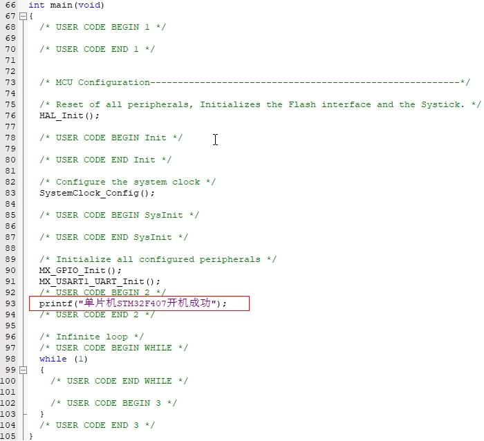 STM32F407的串口UART 基础配置STM32CubeMX_stm32cubemx 配置f407的串口通信-CSDN博客