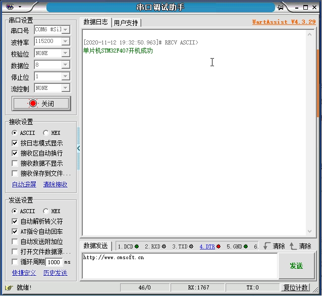 STM32F407的串口UART 基础配置STM32CubeMX_stm32cubemx 配置f407的串口通信-CSDN博客