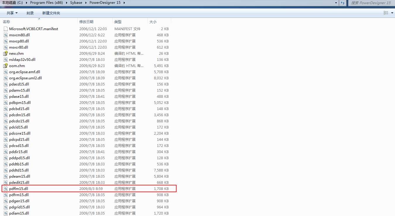 PowerDesigner 15 License Key invalidation solution - Programmer Sought