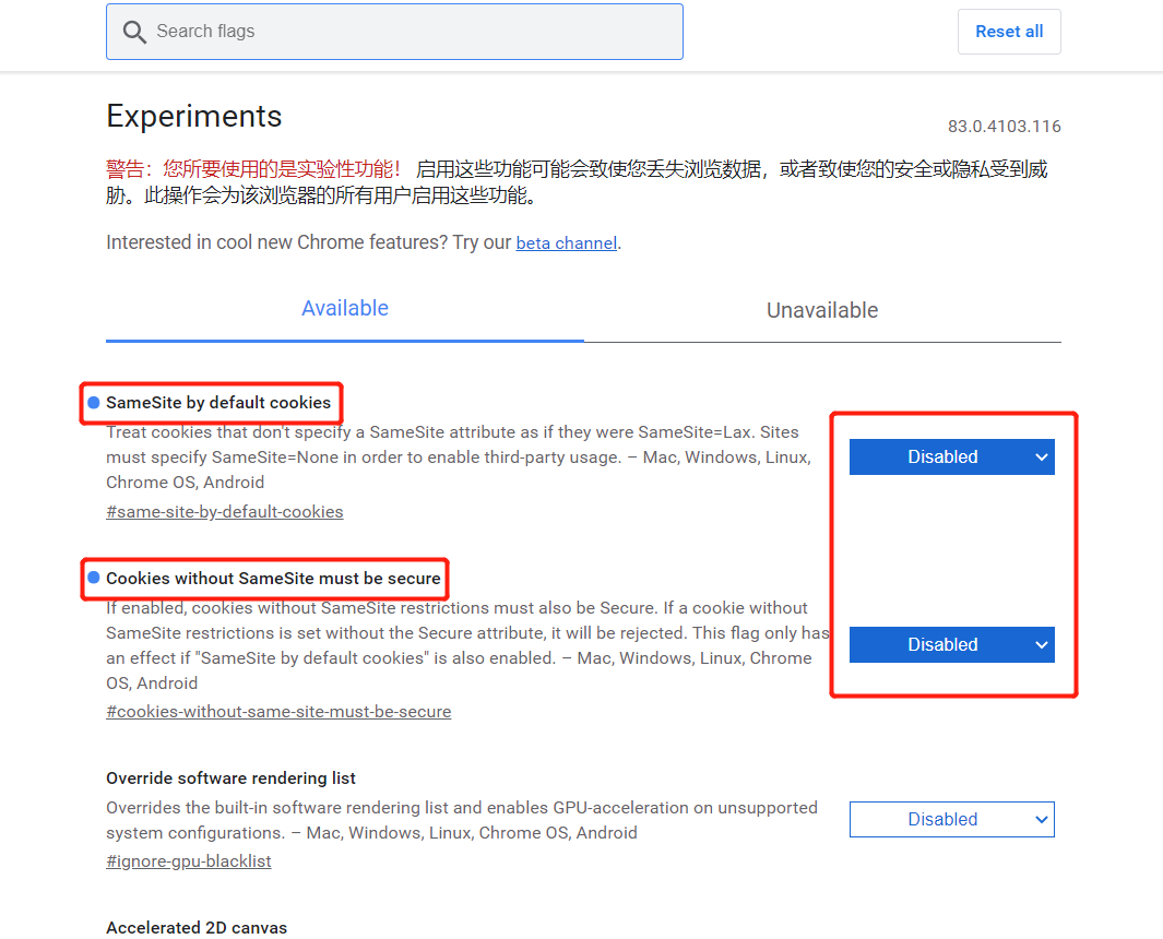Cookie 的 SameSite 属性_because a cookie鈥檚 samesite attribute was not set -CSDN博客