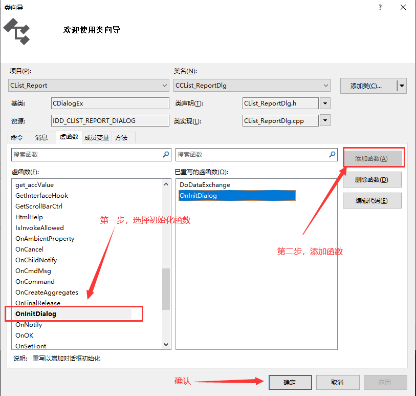 【MFC】CListCtrl控件（报表样式）—— 内附自制巅峰查询器V1.0源码_clistctrl 样式-CSDN博客