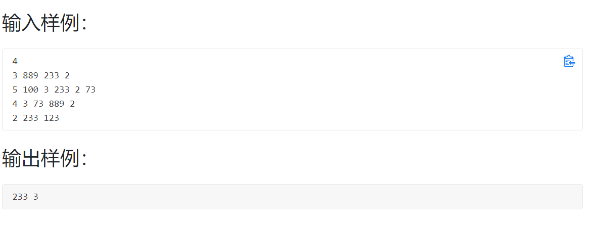 L1-034 点赞 (20分)Java_l1-034 点赞 (20 分)java语言-CSDN博客
