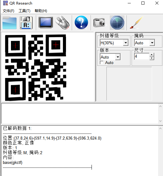 BUUCTF：[GKCTF2020]code obfuscation_buuctf gkctf 2020-CSDN博客