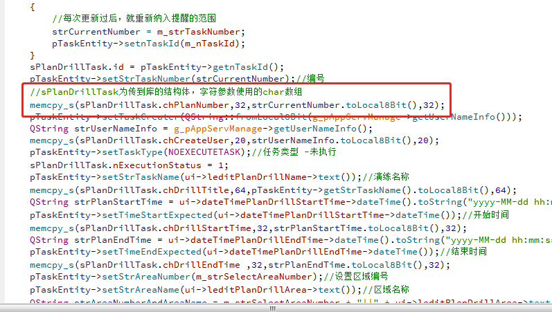 字符编码导致rapidjson（腾讯开源的json解析库）到fastjson（阿里开发的java Json解析库）转换失败的原因分析rapidjson Fastjson Csdn博客