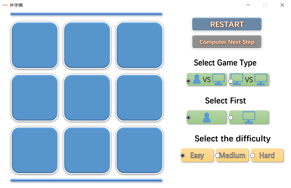 采用α-β算法实现井字棋游戏_minmax算法和alpha-beta剪枝 scratch3代码 井字棋 易语言-CSDN博客