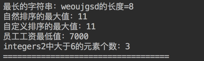 Java8新特性-Stream API实战_stream().filter(objects::nonnull)-CSDN博客