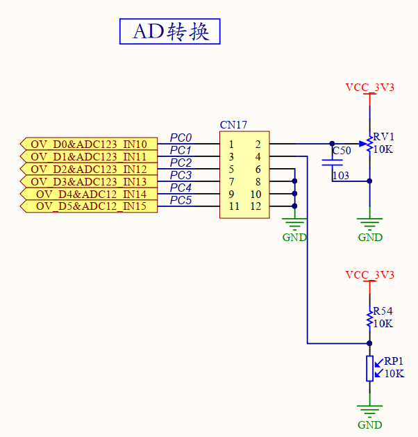 《嵌入式-STM32开发指南》第二部分 基础篇 - 第8章 模拟输入输出-ADC_不问归期的博客-CSDN博客