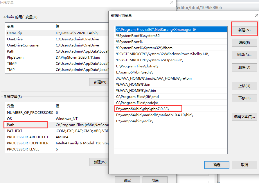 win命令行执行php_windows使用php8.2得在终端输入命令后才能使用-CSDN博客